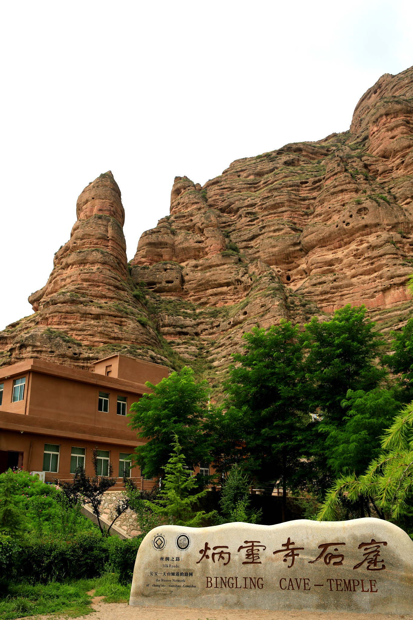 GanSu BingLing Temple - China ChengDu Tours, Chengdu Panda Volunteer ...